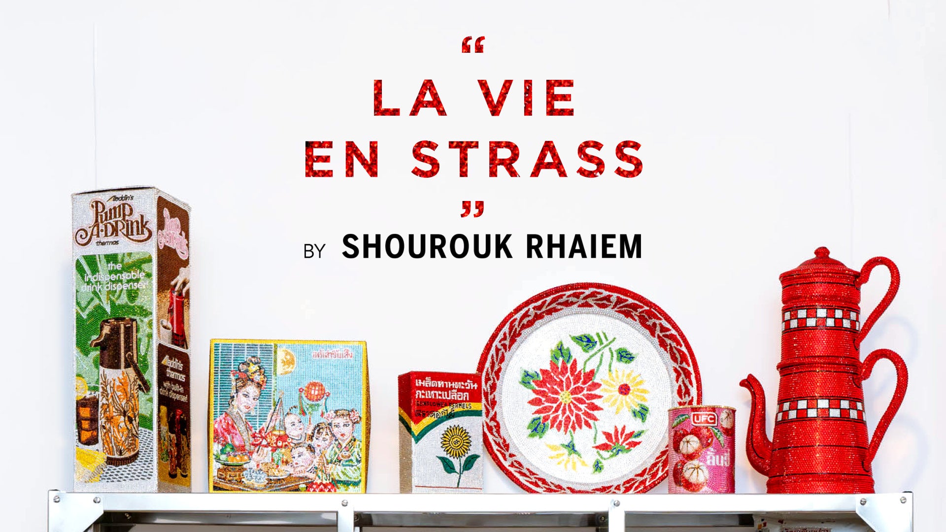 Shourouk Rhaiem – SHOUROUK RHAIEM